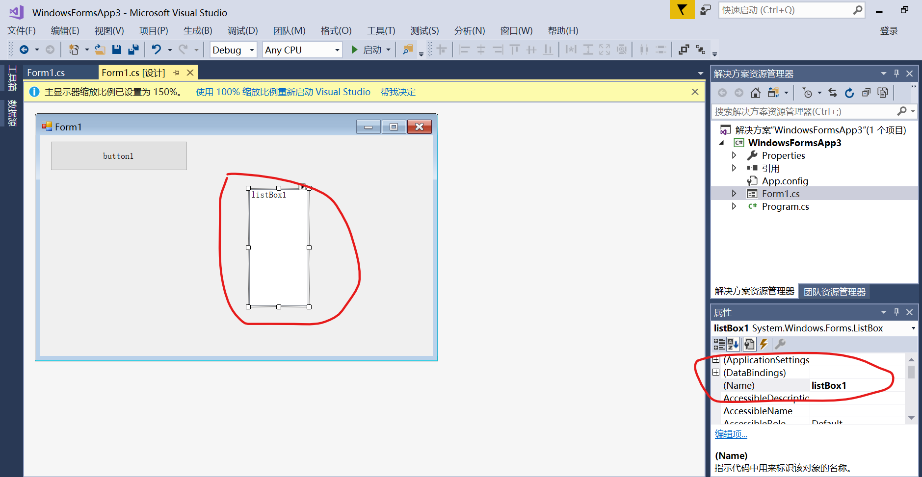 C#编程基础 DataSet和DataTable应用实例_winform dataset-CSDN博客
