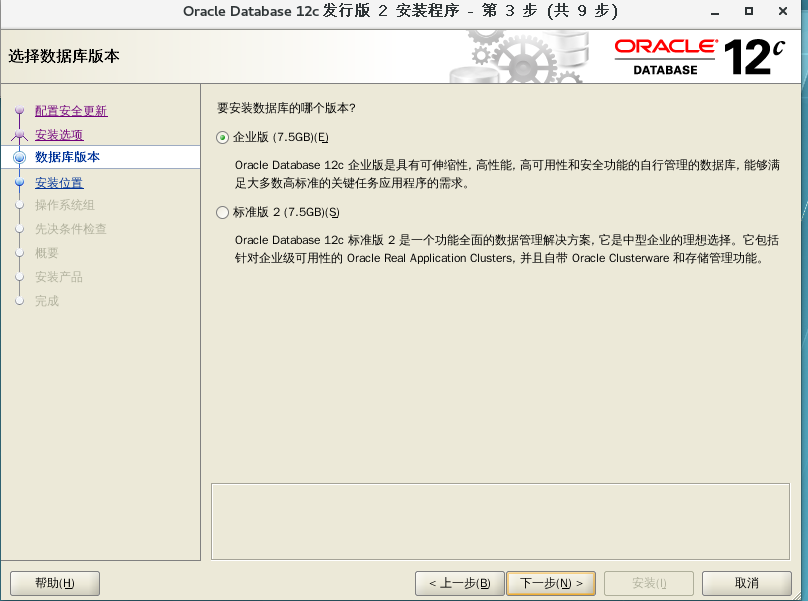 Oracle 12 1 0 2升级oracle12 2 0 1（non Cdb） Oracle Database Server12 1 0 2