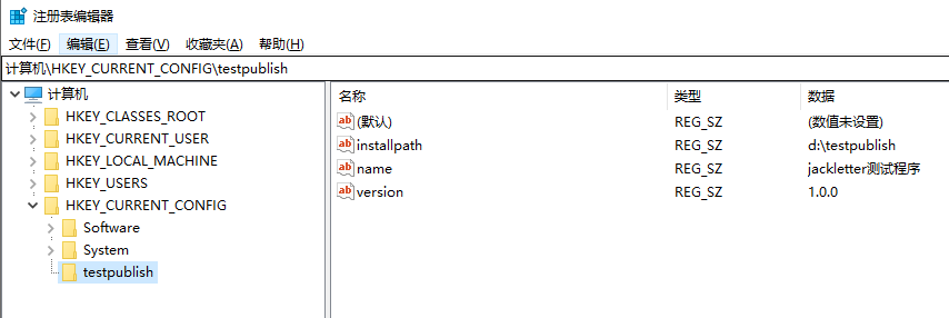 安装包制作工具 SetupFactory使用4：安装时写入注册表和拷贝文件到指定目录_on post install-CSDN博客