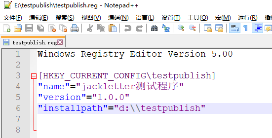 安装包制作工具 SetupFactory使用4：安装时写入注册表和拷贝文件到指定目录_on post install-CSDN博客