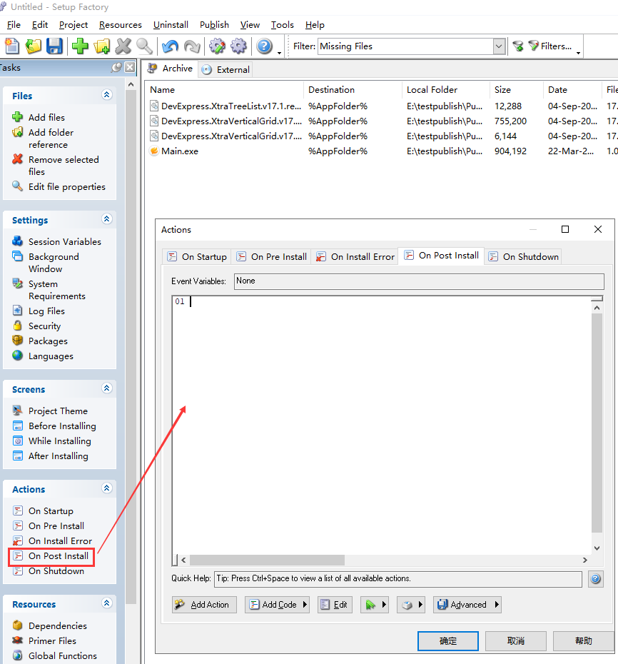 安装包制作工具 SetupFactory使用4：安装时写入注册表和拷贝文件到指定目录_on post install-CSDN博客