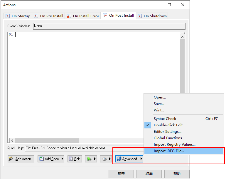 安装包制作工具 SetupFactory使用4：安装时写入注册表和拷贝文件到指定目录_on post install-CSDN博客