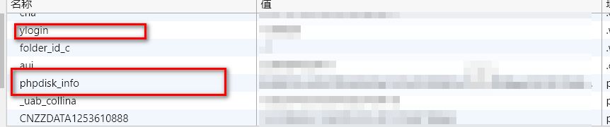 蓝奏云第三方cmd客户端（LanZouCloud-CMD）Cookie内容设置方法_alist 蓝奏云cookie-CSDN博客