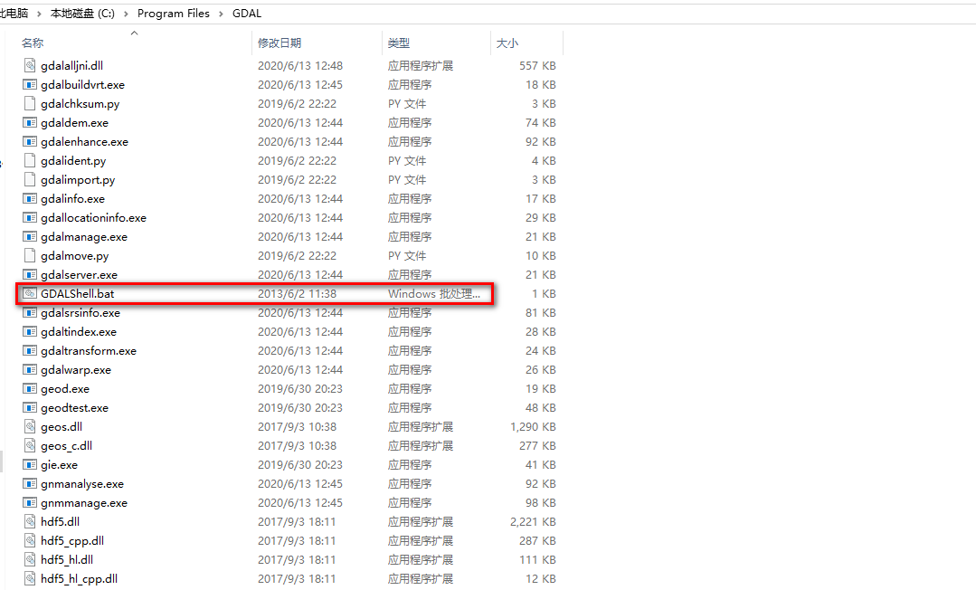 Windows环境安装配置GDAL（JAVA、Python等）及Maven环境下使用_gdal-300-1911-x64-core.msi ...