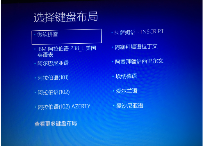 win10 突然蓝屏 开机出现问题_bcd strings mui load failure-CSDN博客