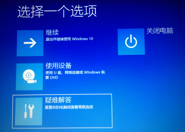 win10 突然蓝屏 开机出现问题_bcd strings mui load failure-CSDN博客