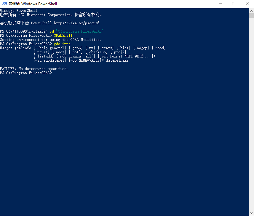 Windows环境安装配置gdal（java、python等）及maven环境下使用gdal 300 1911 X64 Coremsi Csdn博客 7918