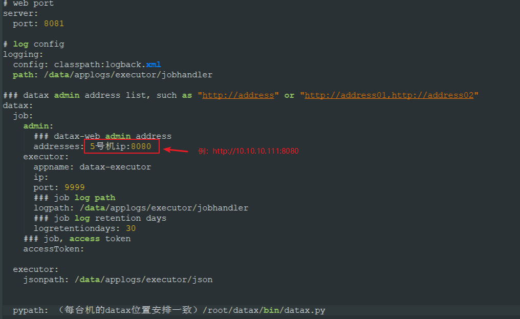 dataX、dataX-web安装部署 dataX集群模式_no main manifest attribute, in datax-admin-2.1.2.j-CSDN博客