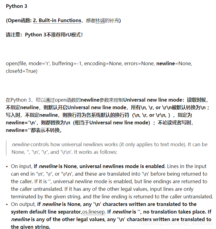 Python Txt Write R N区别 及转义字符python Write 转义 Csdn博客