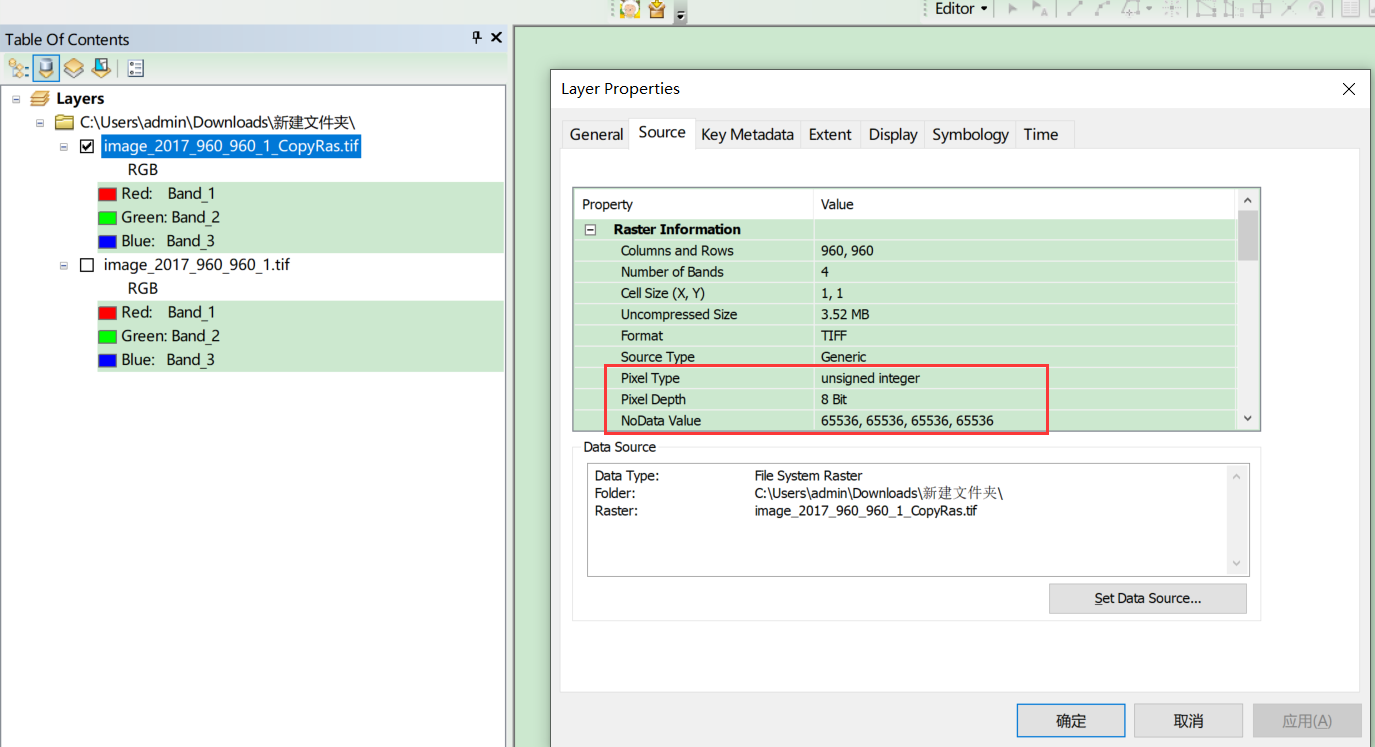 arcgis如何将16bit栅格数据转换为8bit栅格数据_arcgis16位改8位-CSDN博客