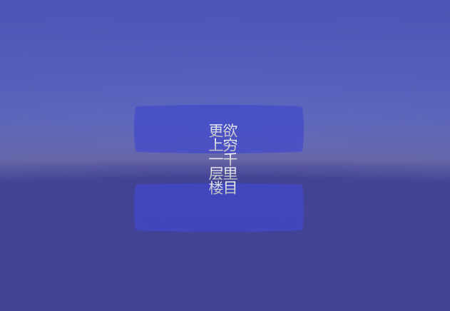 【Unity/NGUI】UI Label竖排显示文字_unity竖排文字-CSDN博客
