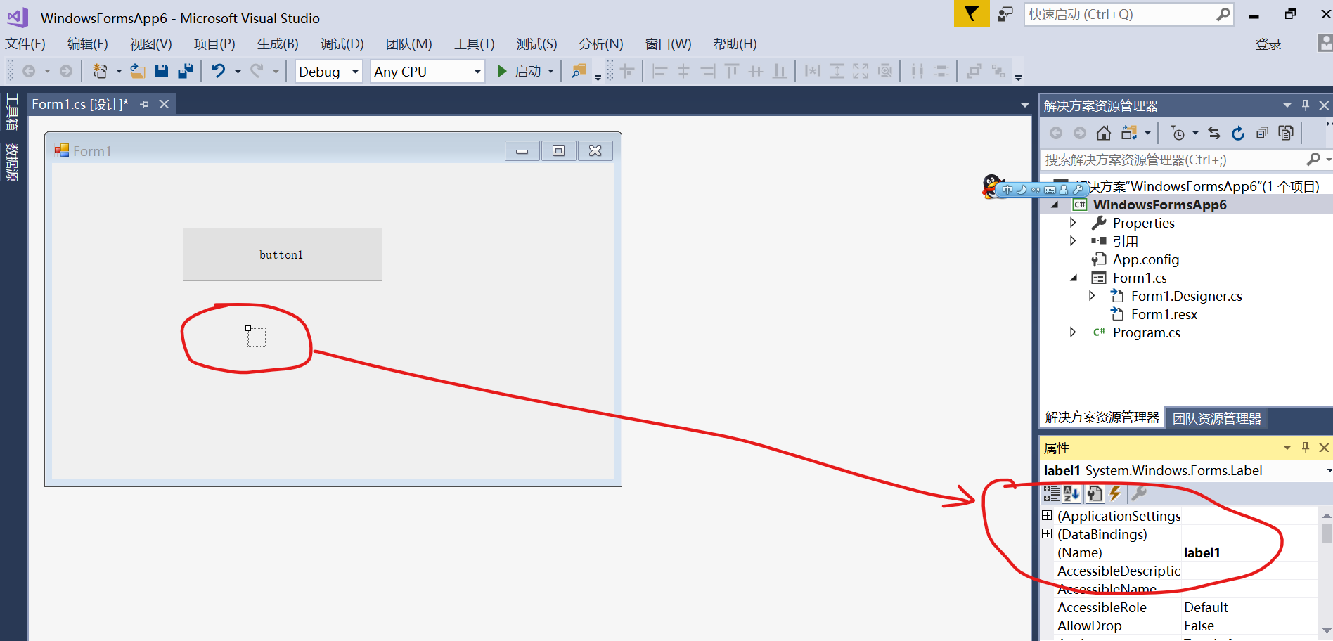 C#编程基础（下）第六课：ADO.NET数据库开发（二）使用DataReader对象查询数据、Command对象操作数据_窗体应用executereader()的用法-CSDN博客