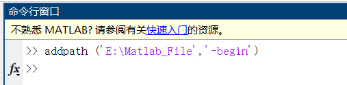 Matlab系列之文件管理addpath 提示文件不存在 Csdn博客