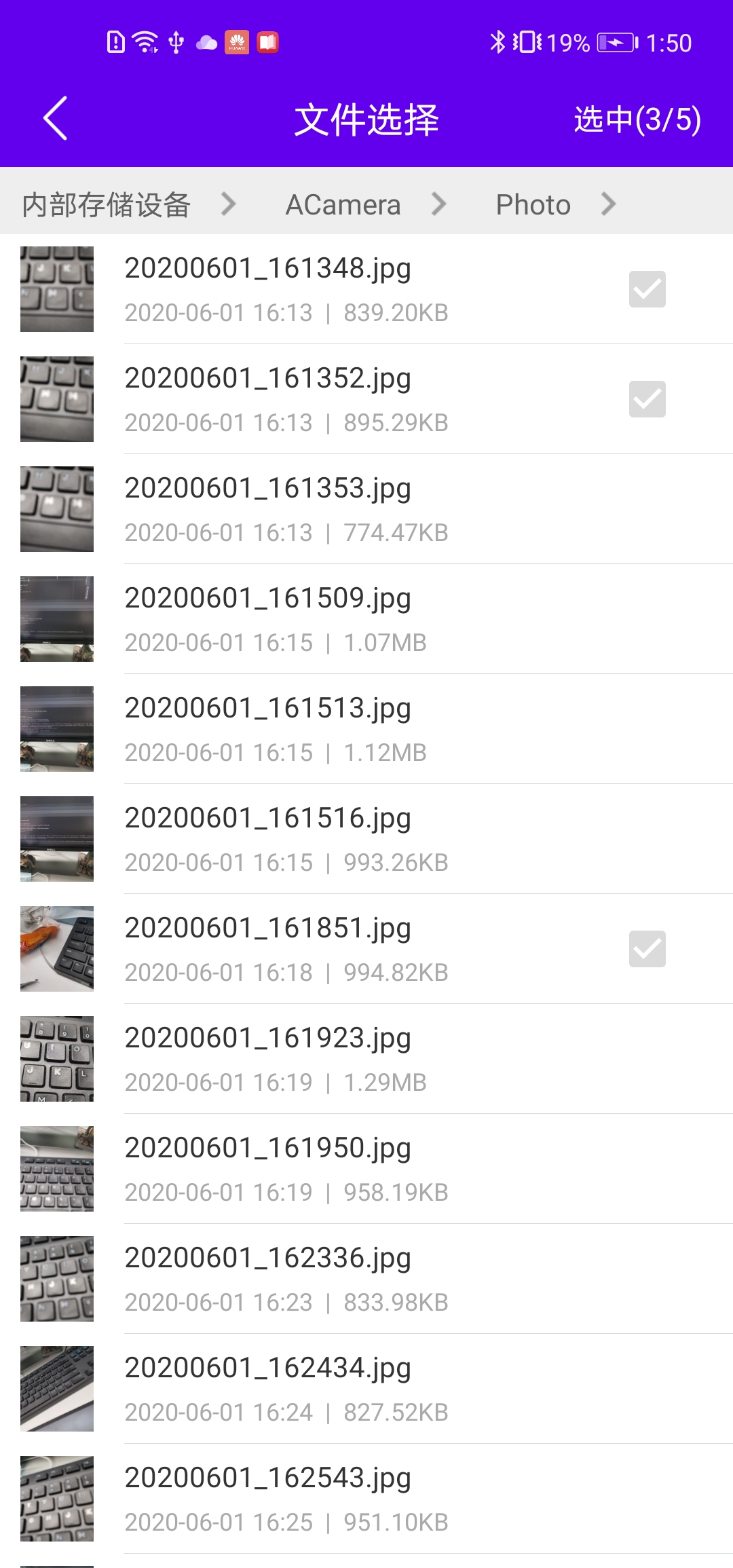 Android 文件选择器，指定选择文件夹还是文件，根据后缀名过滤，支持多选_android 自定义筛选指定的文件-CSDN博客
