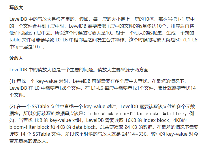 LSM-Tree 的写放大写放大、读放大、空间放大RockDB、leveldb 写放大简单分析参考文档_写放大和读放大-CSDN博客