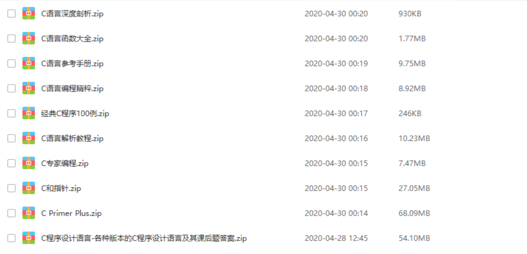 史上最全，几百本常用书籍等你来取（面试，java，c大数据，ai，python，数据结构等）编程指北几百本常用电子书链接 Csdn博客