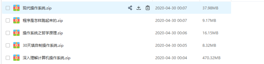 史上最全，几百本常用书籍等你来取（面试，java，c大数据，ai，python，数据结构等）编程指北几百本常用电子书链接 Csdn博客
