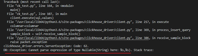 解决clickhouse插入数据因占位符报错_clickhouse count时占位符报错-CSDN博客