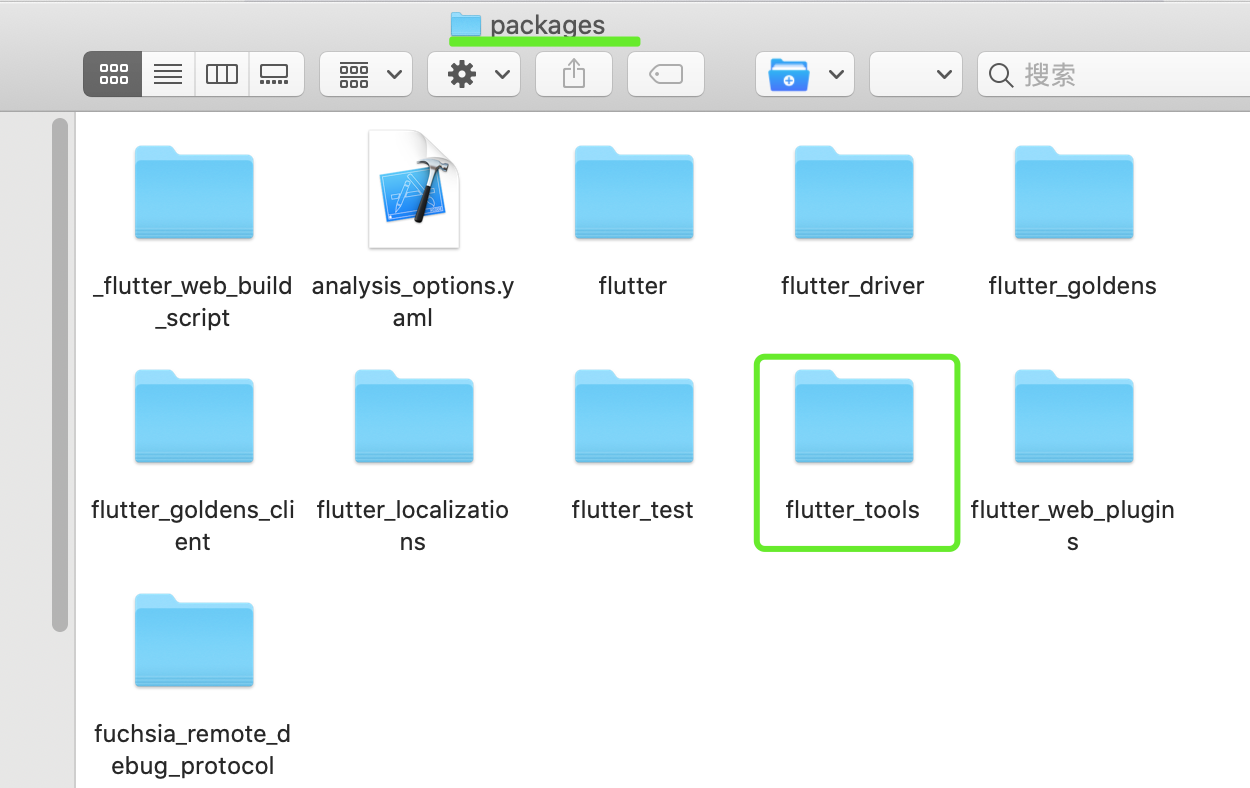 Flutter构建失败Could not determine the dependencies of task :app:compileDebugJavaWithJavac_could not ...