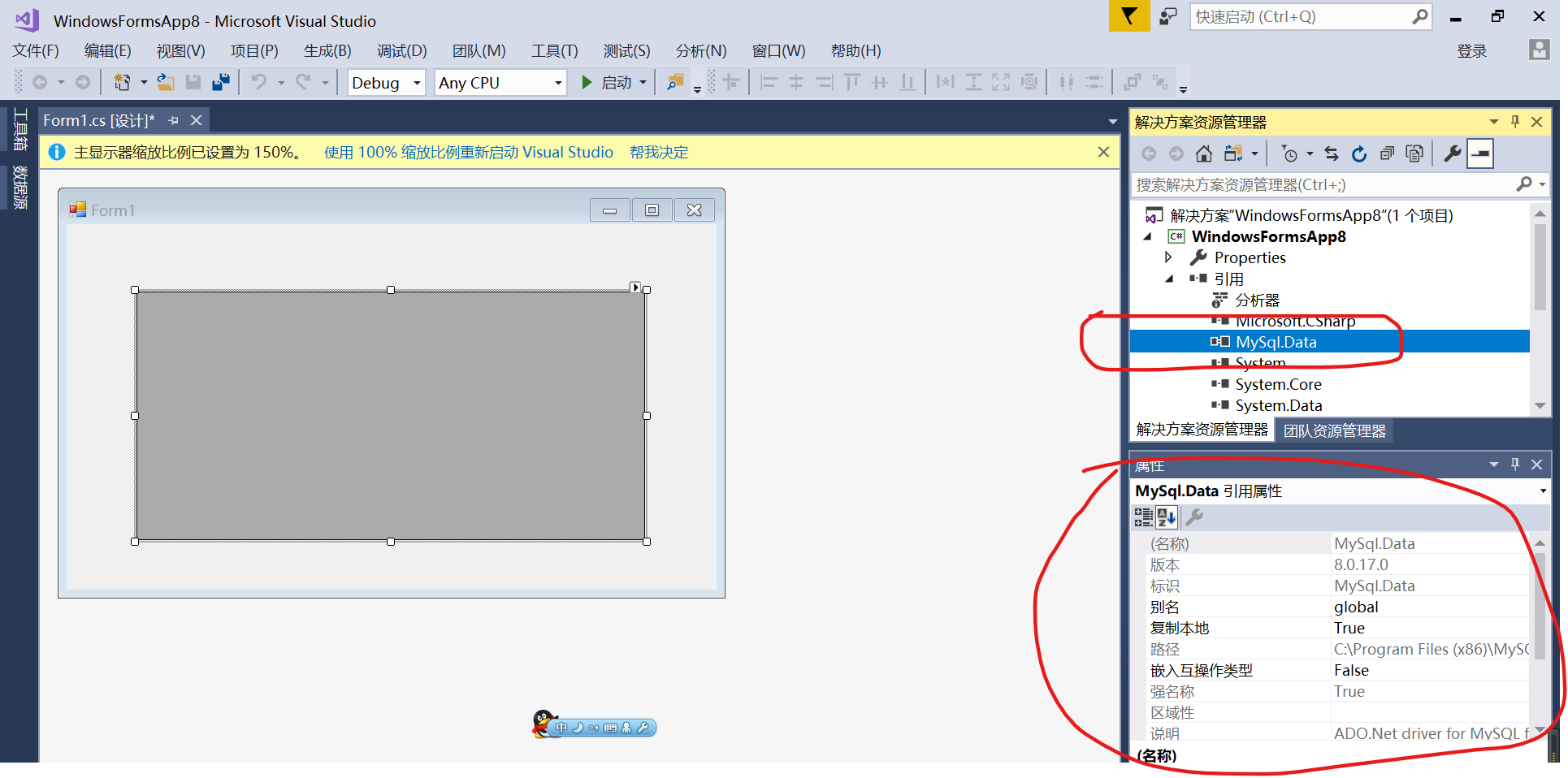 C#编程基础（下）第七课：ADO.NET数据库开发（三）DataSet 对象和DataAdapter 对象的使用_datareader和dataset的详细用法-CSDN博客