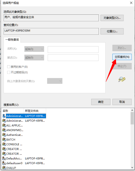 关于安装sqlserver2012时遇到1402错误，未能打开注册表项的解决方法sqlserver 出现以下错误error 1402 Could Not Open Key Csdn博客