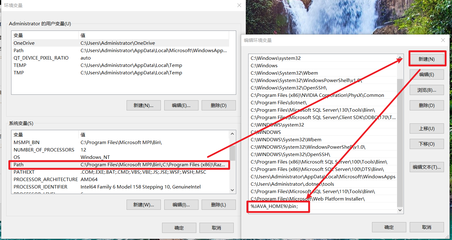 Jdk13安装及环境配置教程amazon Openjdk13 Csdn博客 