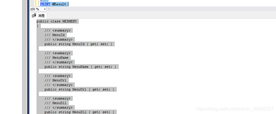 Sqlserver 根据表 生成实体类根据sql表生成实体类 Csdn博客