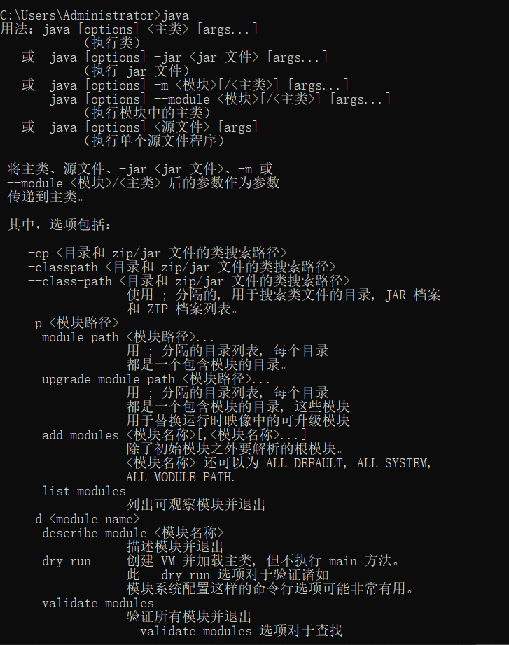 Jdk13安装及环境配置教程amazon Openjdk13 Csdn博客 