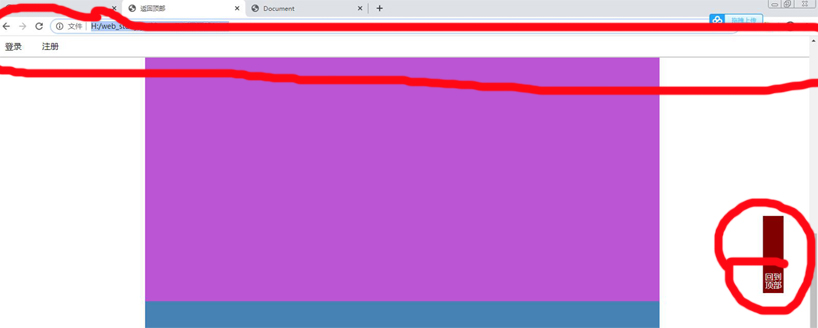 前端 —— JavaScript 基础篇 18 -- window.pageYOffset_js pageyoffset_淡泊-宁静致远的博客-CSDN博客