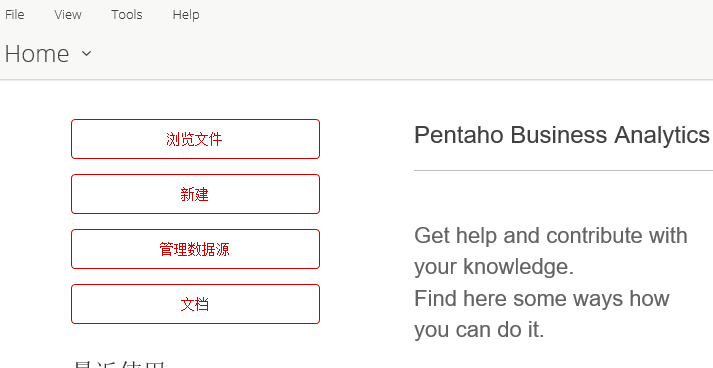 【kettle应用1】安装配置pentaho-server服务端_kettle server-CSDN博客
