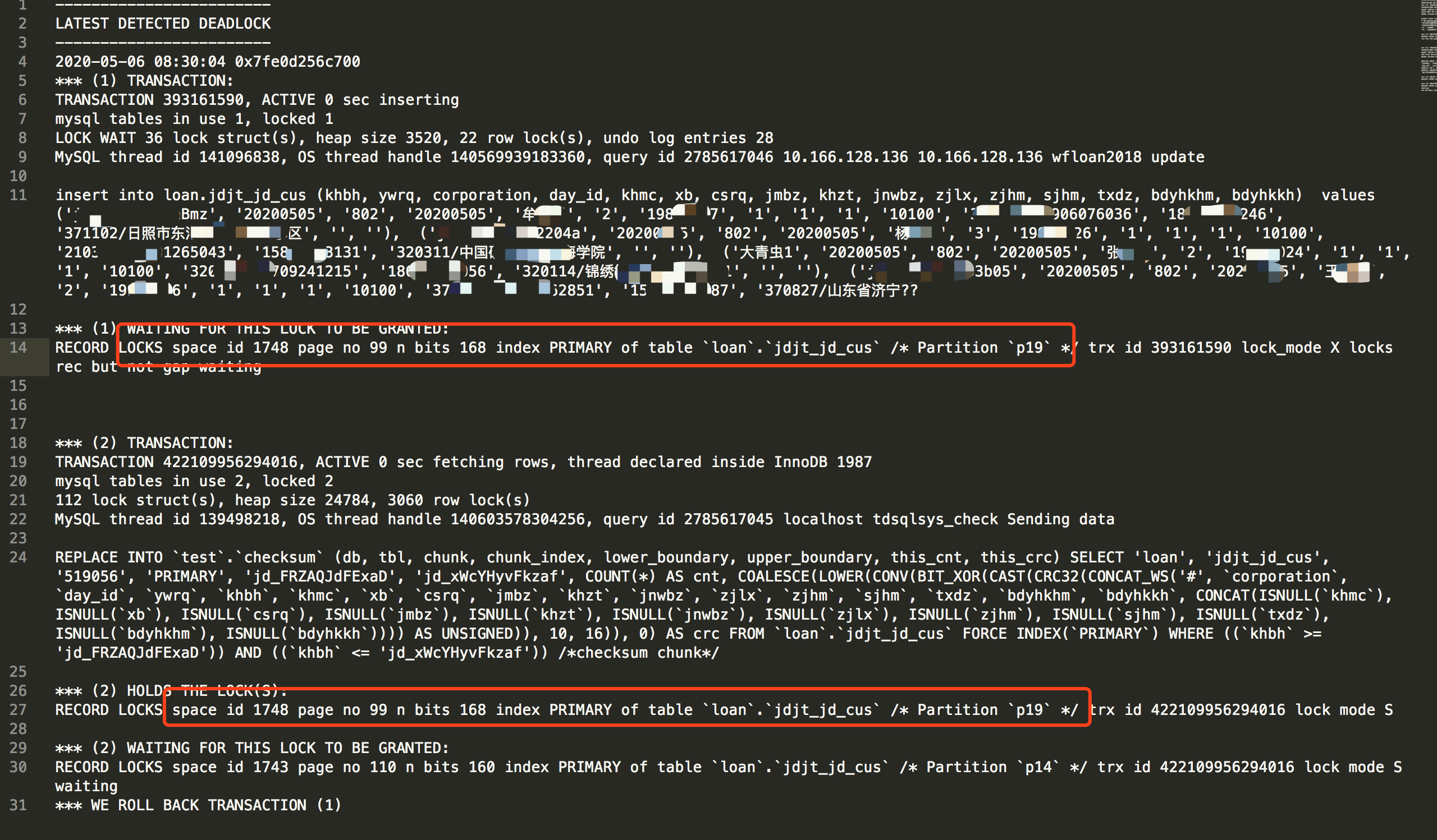 TDSQL(MySQL)死锁问题分析_tdsql行锁排查-CSDN博客