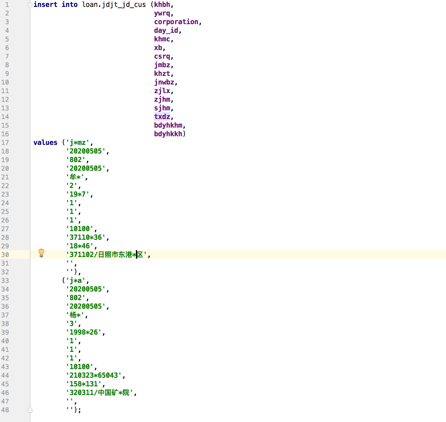TDSQL(MySQL)死锁问题分析_tdsql行锁排查-CSDN博客
