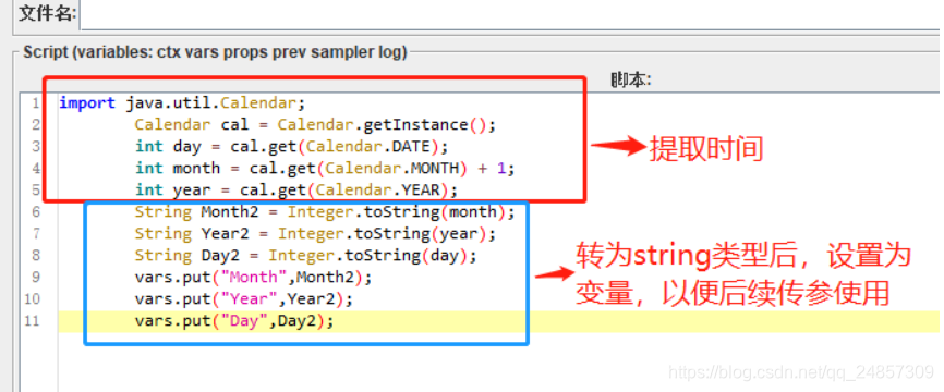 Jmeter—获取当前时间(年、月、日),往前往后n天jmeter时间脚本自动往后延3天 Csdn博客