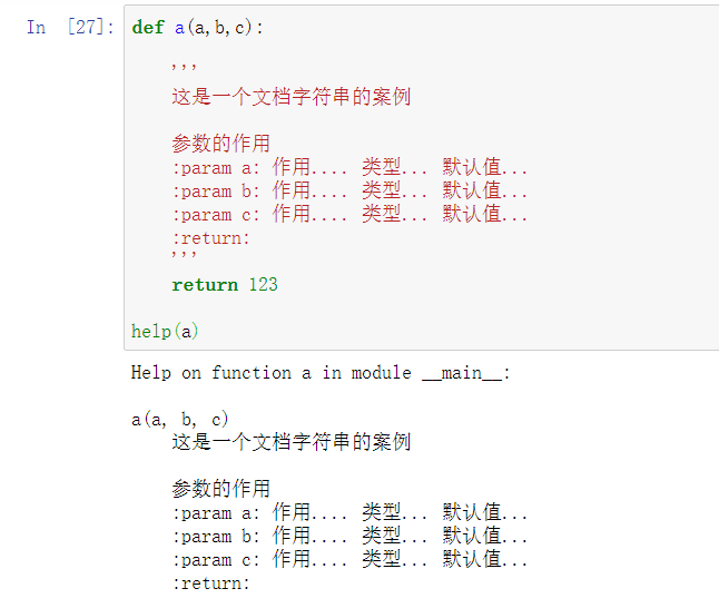 Python 函数 中python Solution函数 Csdn博客 