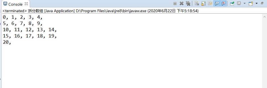 Java拆分数组 Java数组分割方法 Csdn博客