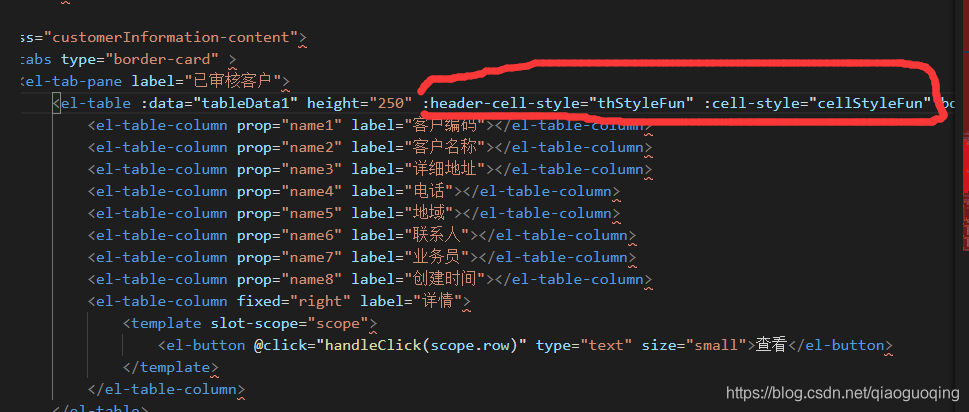 Element表格数据居中el Text居中显示 Csdn博客