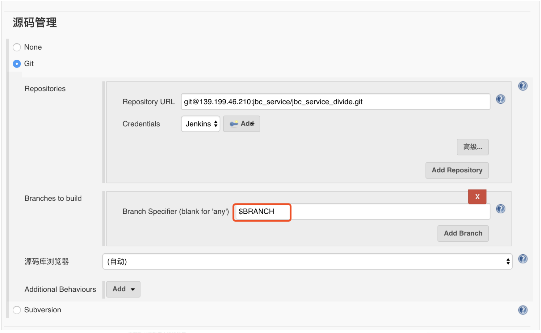 jenkins支持多分支发布_branch specifier (blank for 'any')-CSDN博客