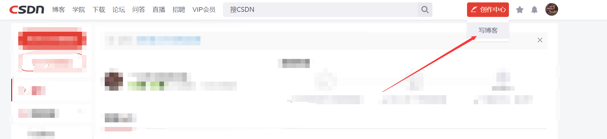 新手如何在CSDN上写博客_csdn怎么写博客-CSDN博客