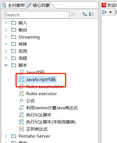 使用kettle 加密和解密_kettle 对称加密.0 - null input buffer-CSDN博客