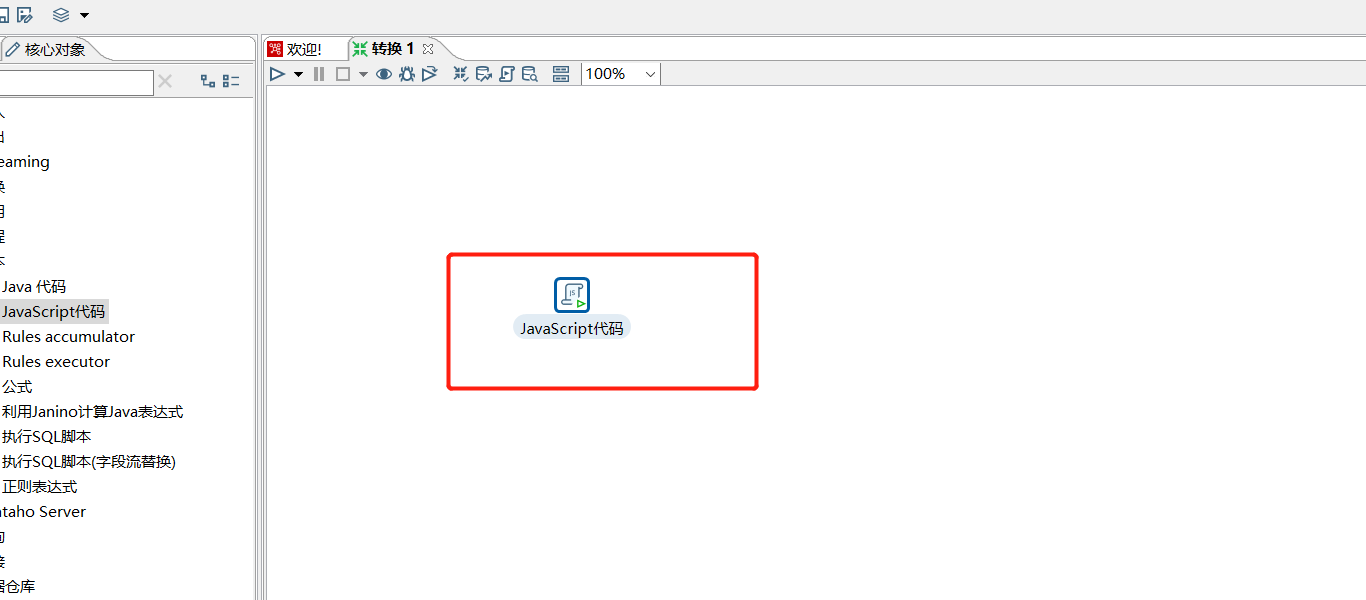 使用kettle 加密和解密_kettle 对称加密.0 - null input buffer-CSDN博客