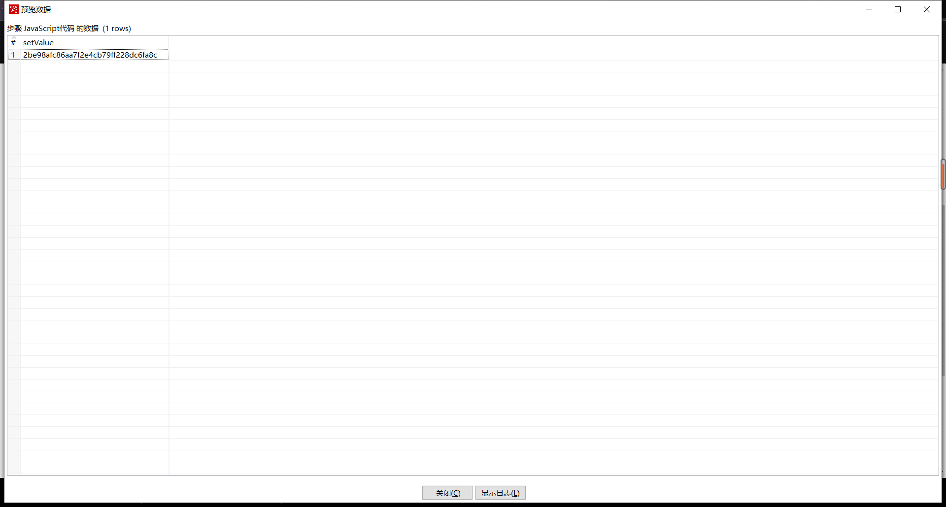 使用kettle 加密和解密_kettle 对称加密.0 - null input buffer-CSDN博客
