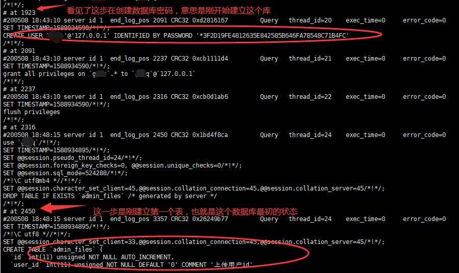 宝塔数据库被删，使用mysql Binlog恢复数据库 宝塔mysql Bin怎么恢复数据 Csdn博客