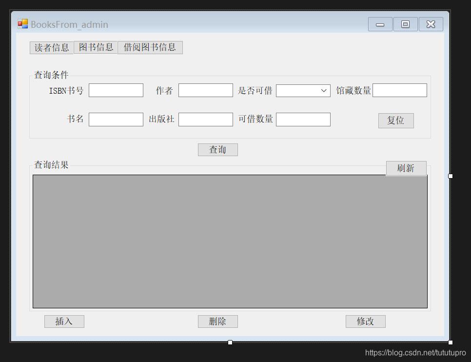 数据库实验 图书管理系统(使用sqlsever,附c 窗体程序源码) 图书销售管理系统数据库实验 Csdn博客