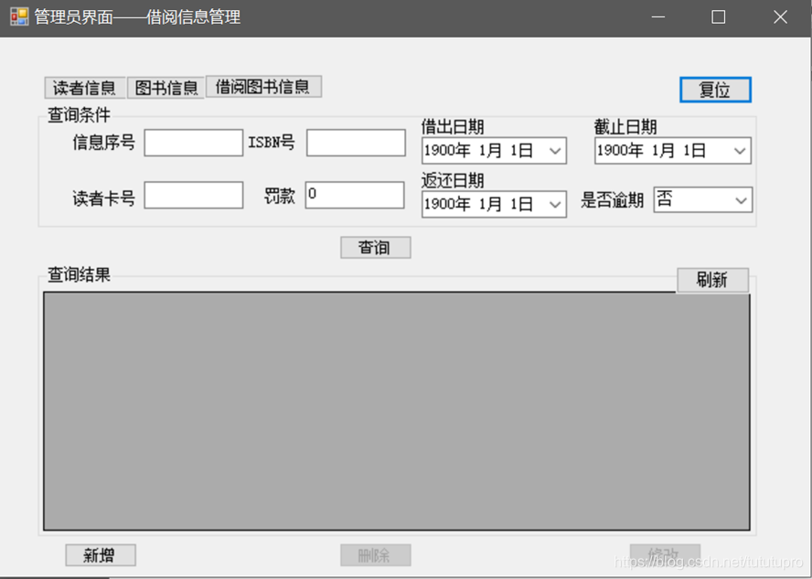 数据库实验 图书管理系统(使用sqlsever,附c窗体程序源码)图书销售管理系统数据库实验 Csdn博客