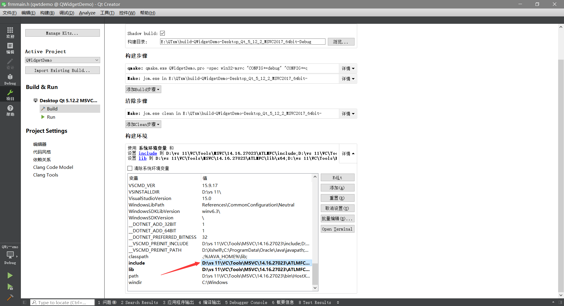 QT找不到windows.h解决方法_qt windows.h-CSDN博客