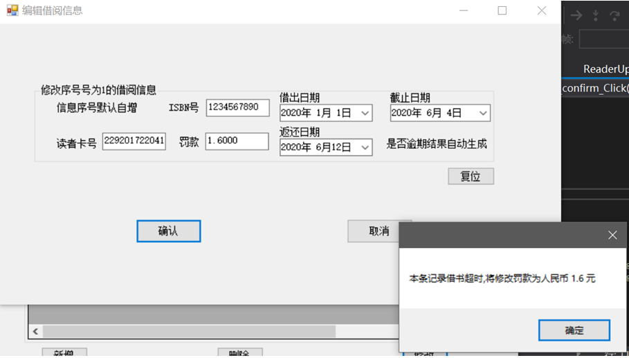 数据库实验 图书管理系统（使用sqlsever，附c窗体程序源码）图书销售管理系统数据库实验 Csdn博客