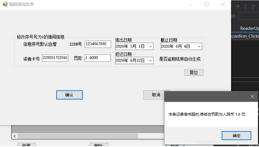 数据库实验 图书管理系统(使用sqlsever,附c窗体程序源码)图书销售管理系统数据库实验 Csdn博客