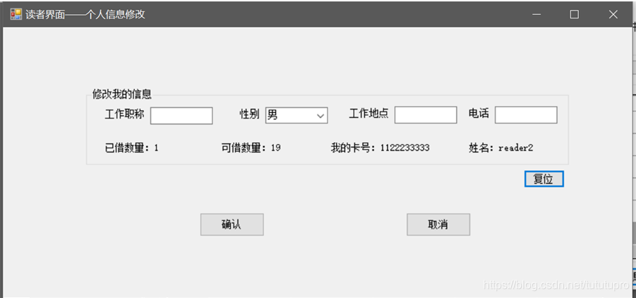 数据库实验 图书管理系统(使用sqlsever,附c 窗体程序源码) 图书销售管理系统数据库实验 Csdn博客