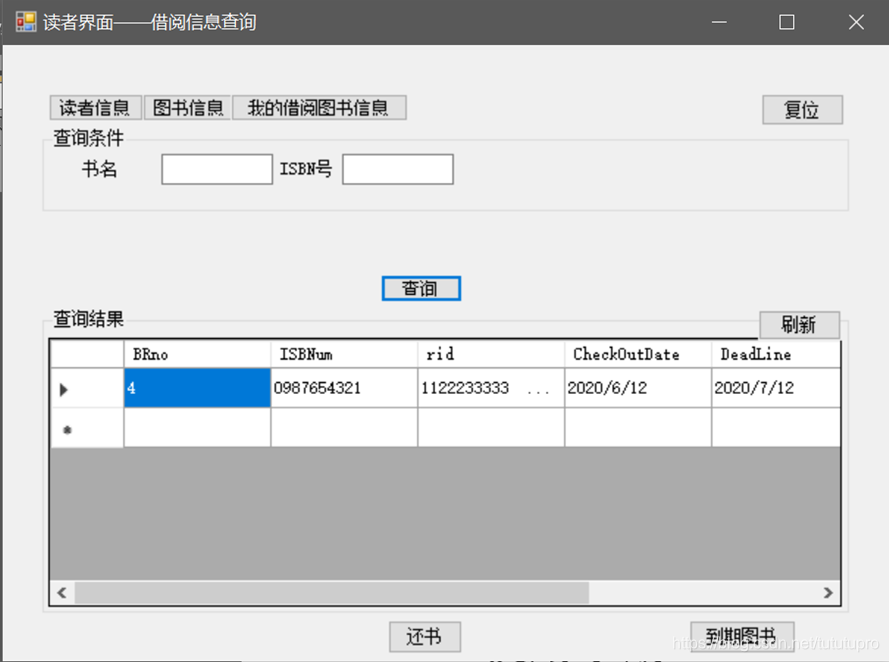 数据库实验 图书管理系统(使用sqlsever,附c 窗体程序源码) 图书销售管理系统数据库实验 Csdn博客