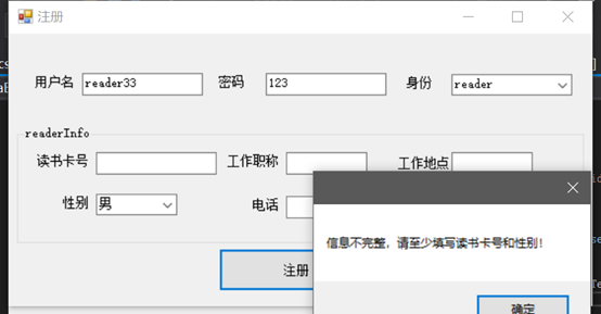 数据库实验 图书管理系统（使用sqlsever，附c窗体程序源码）图书销售管理系统数据库实验 Csdn博客